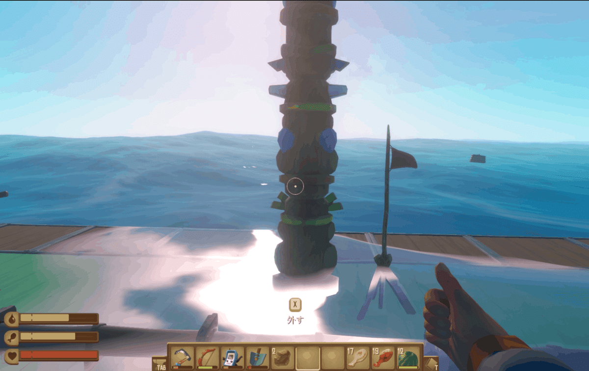 『RAFT』 漂流日記 200日｜Minen