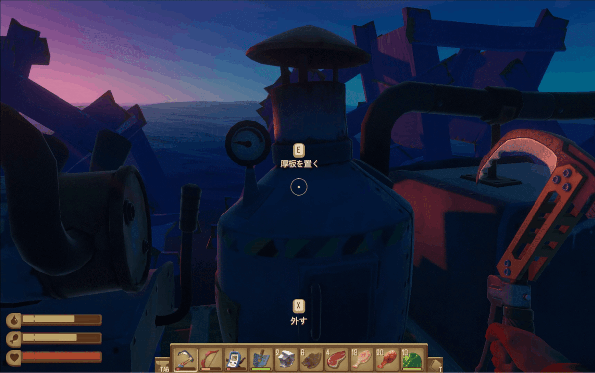 『RAFT』 漂流日記 200日｜Minen