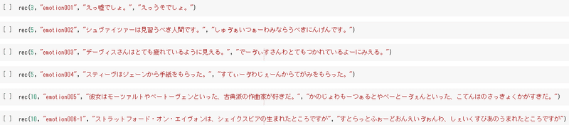 AIリアルタイムボイスチェンジャーMMVC_v1.5_導入講座_概要編｜ピポッ