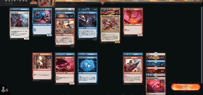 MTG 機械兵団の進軍ドラフト28｜k2