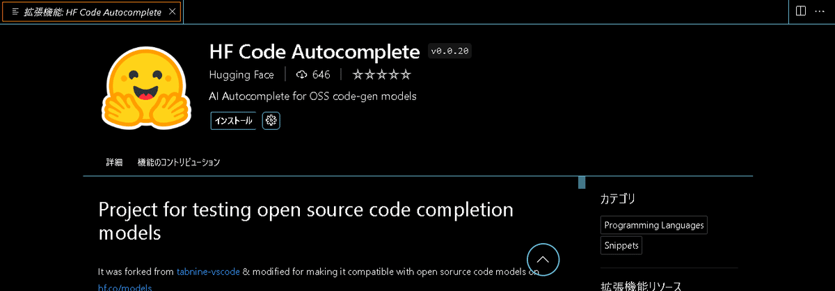 StarCoderというGithub Copilotに似た155億パラメータの言語モデルの使い方(コード付き)｜Masayuki Abe