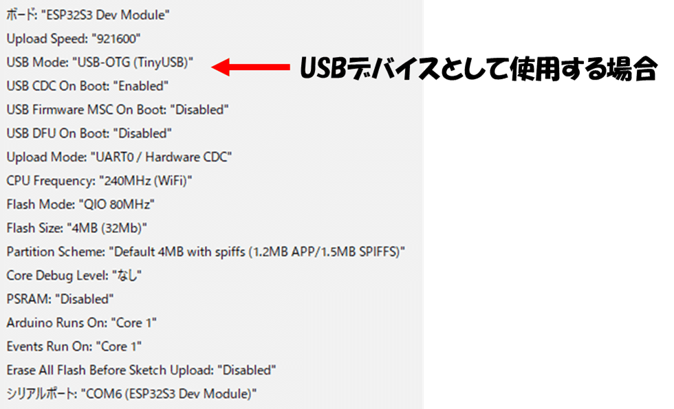 ESP32-S3 使ってみた｜Rcat999