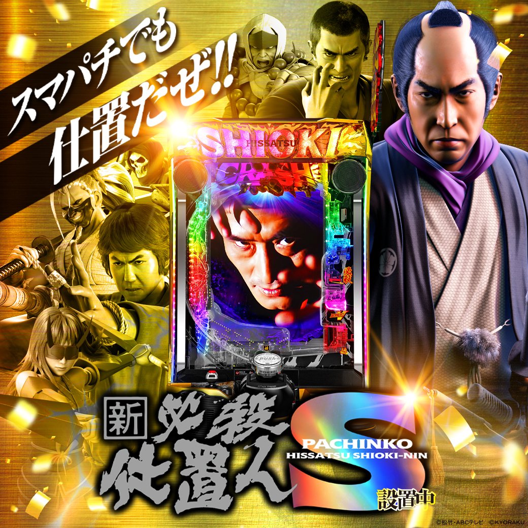 いつもとは一味違う？5/6はGIGA GOLDEN WEEK‼‼｜seta｜note