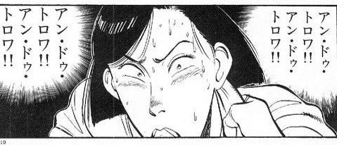 #187 漫画論21｜YAWARA！｜パンクロックを愛する広報部長