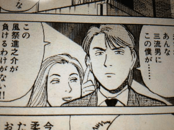 #187 漫画論21｜YAWARA！｜パンクロックを愛する広報部長