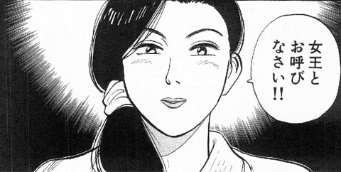 #187 漫画論21｜YAWARA！｜パンクロックを愛する広報部長