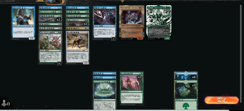 MTG 機械兵団の進軍ドラフト26｜k2