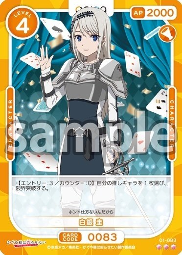 【OSICA】全国決勝東京レポート①｜ray｜note