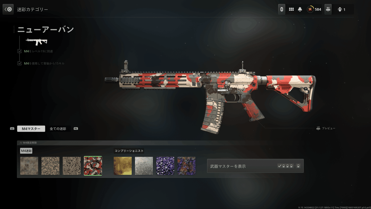 『CoD:MWII』オリオン迷彩を解除しました｜けこぜろ / ke-ko0