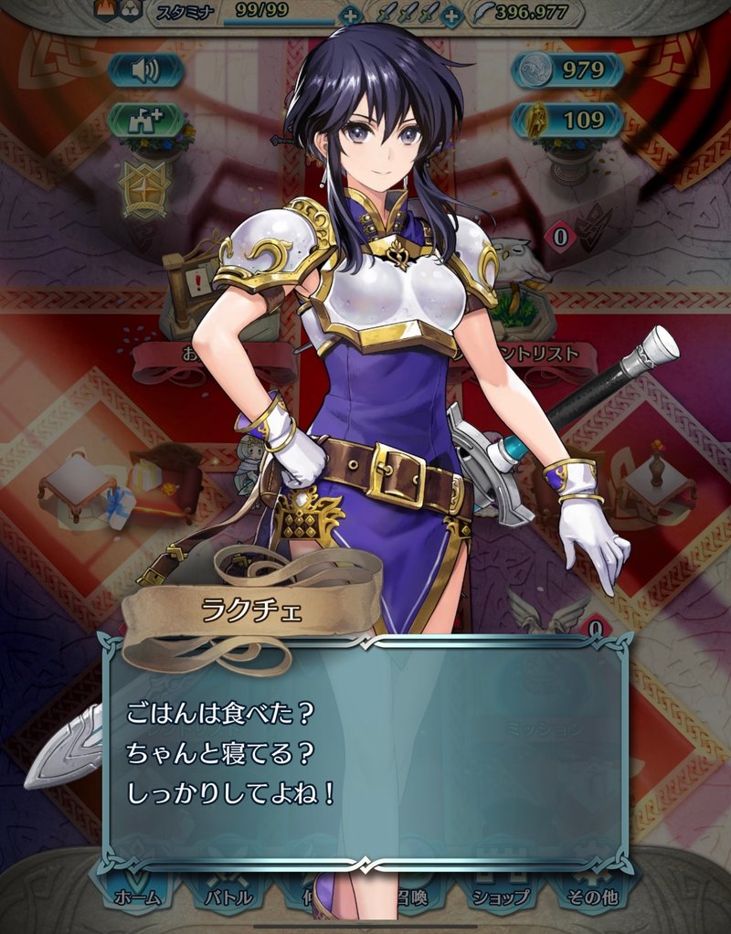 FEH推しキャラ紹介①｜紺色わさび