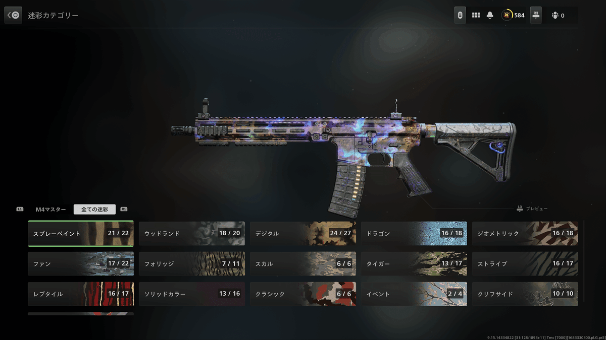 『CoD:MWII』オリオン迷彩を解除しました｜けこぜろ / ke-ko0