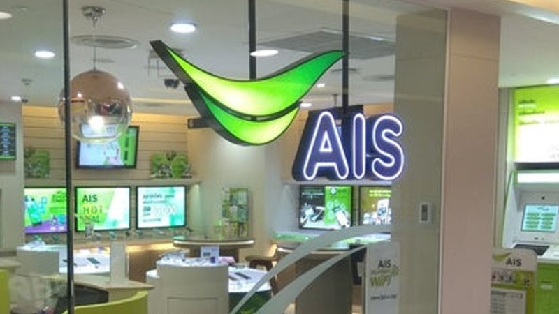 AIS sim 2flyを使ってみた！ベトナム編｜ときつる