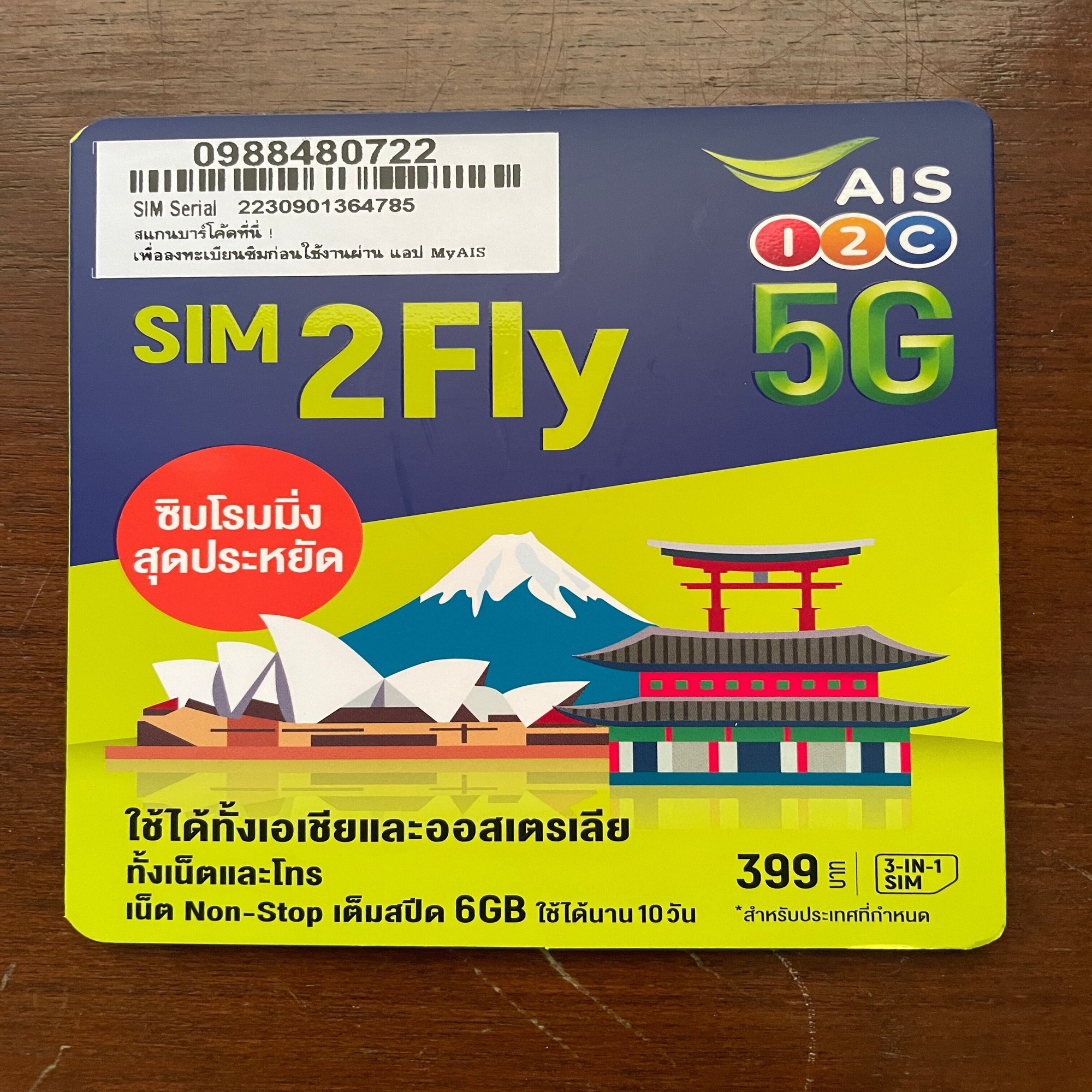 AIS Sim, 49% OFF | www.oceanproperty.co.th