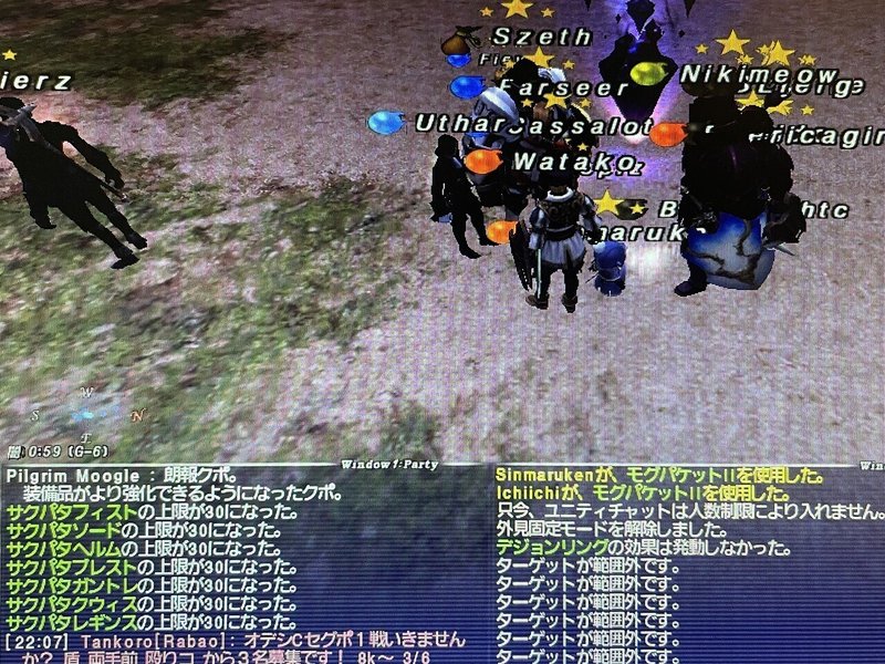 オデシジュールAT3 V25 Kalunga(かるーんが)｜sinmaruken