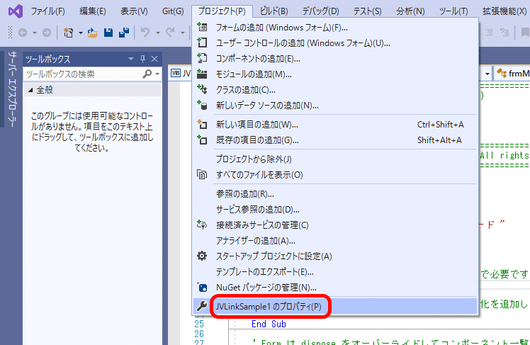 【競馬】Visual Basic で JRA-VAN DataLab. のサンプルプログラムを動かす｜頻馬主義