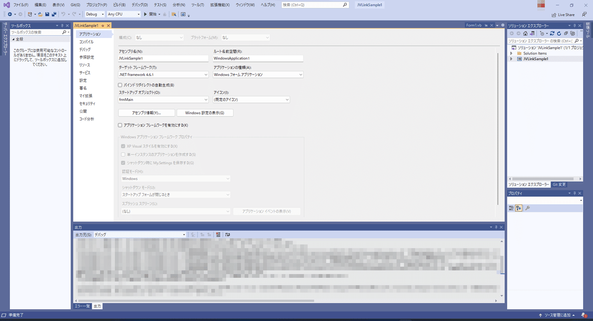 【競馬】Visual Basic で JRA-VAN DataLab. のサンプルプログラムを動かす｜頻馬主義