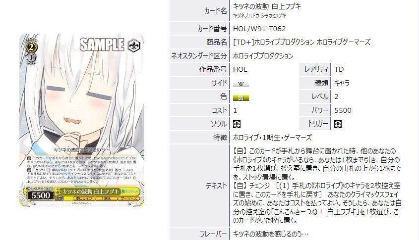 イワシン採用型AZKiぐら ホロライブ電源門【構築雑記】|しむ イワシン採用型AZKiぐら ホロライブ電源門【構築雑記】|しむ