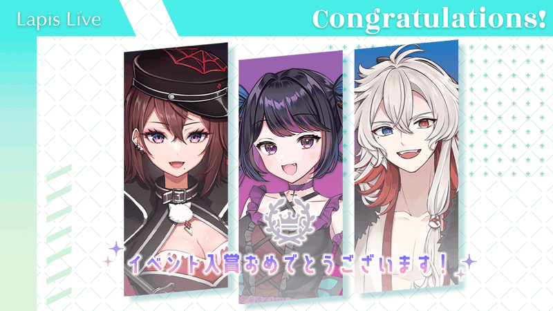 らぴらいNEWS+ vol.44｜Lapis Live(ラピスライブ) -IRIAM(イリアム)事務所｜note