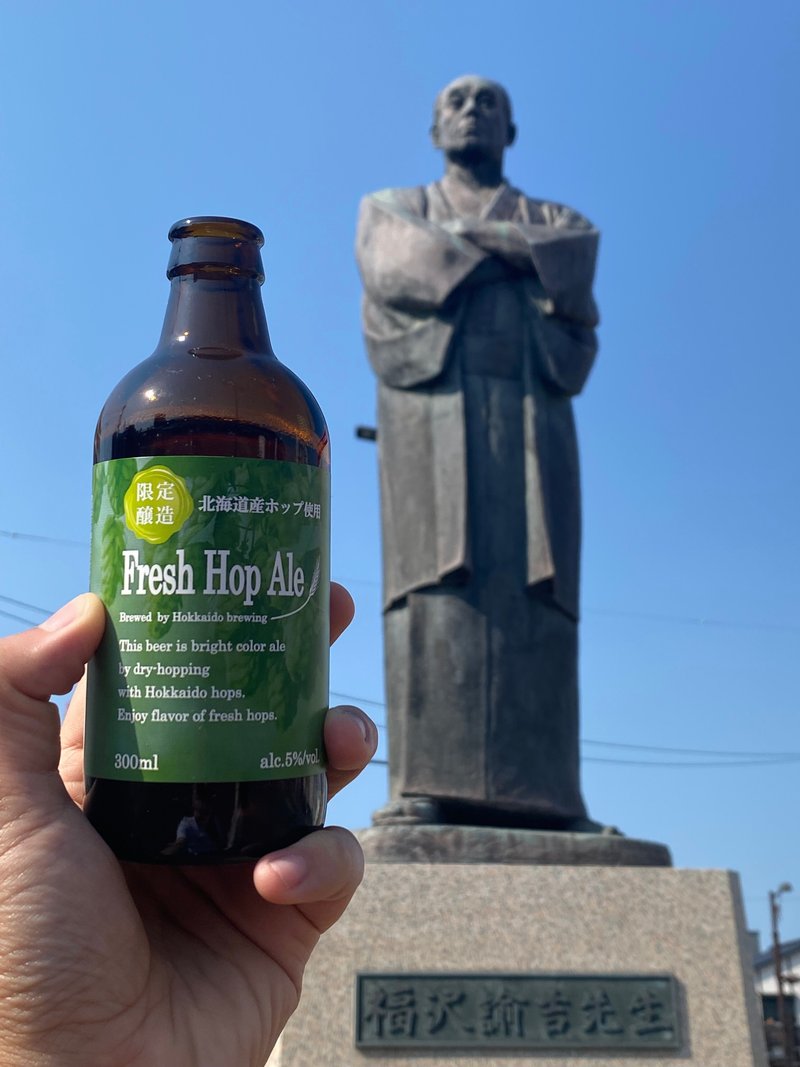 ＃たかがビール、されどビール。｜黒瀬 稜太（Ryota kurose）