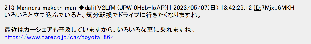 堀口英利さん（@Hidetoshi_H_ Twitter）まとめ 時々怪人ガシマンテやタキシードパンダといった別人の話も｜暇空茜