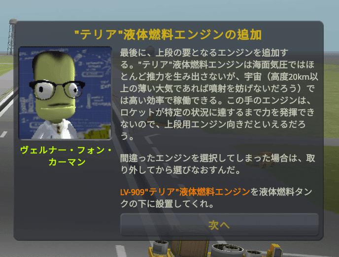 【2日目】Kerbal Space Program｜じろう