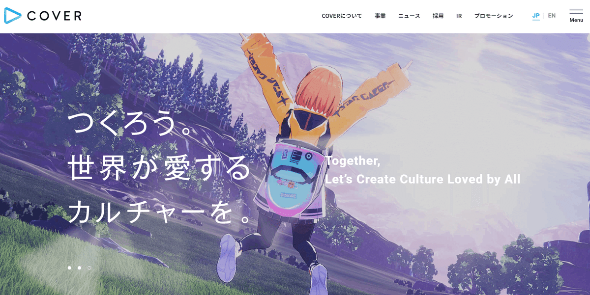 【前編】営業利益56%増に上方修正！VTuberプロダクション「カバー」をMBAの視点で徹底解剖！｜稲木圭祐 | エンタメ×ビジネスで語りたい！