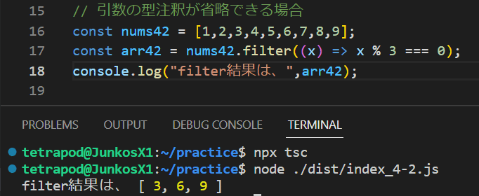 Typescript 入門の記録(52)プロを目指す人のためのtypescript入門(36)関数の型(2)|jnkykn