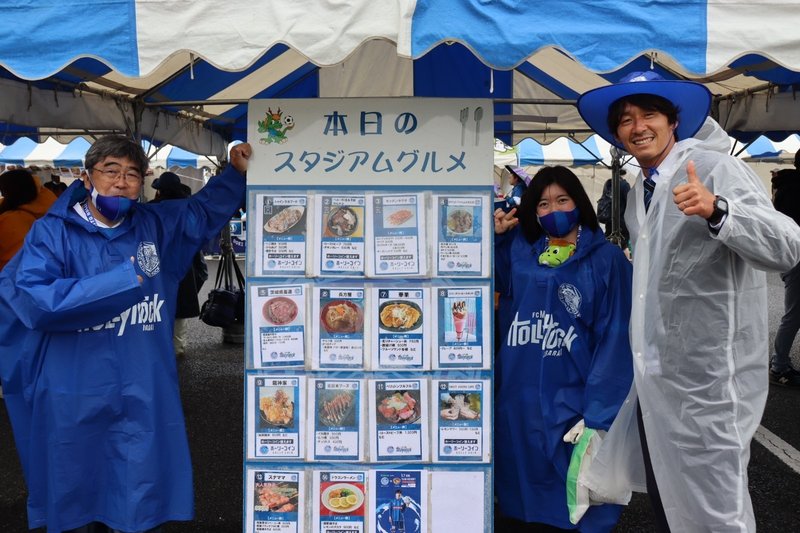 アメニモマケズ｜Gengo Seta