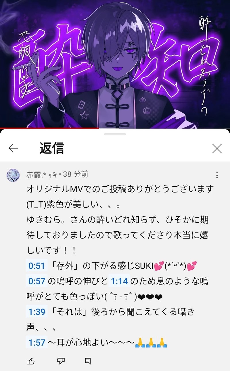 5/7GW最終日｜xxx