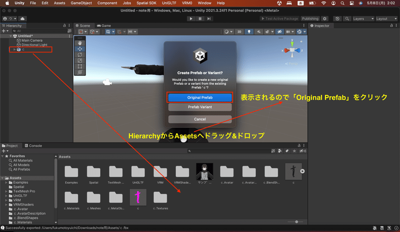 .VRMの3Dアバターを.fbxに変換してSpatialへ｜よんふく