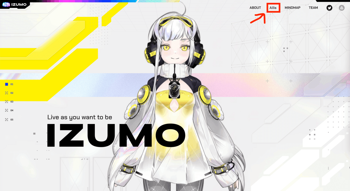 【cluster】IZUMO社の「Ailis」アバターをclusterで使ってみた。｜大葉さん