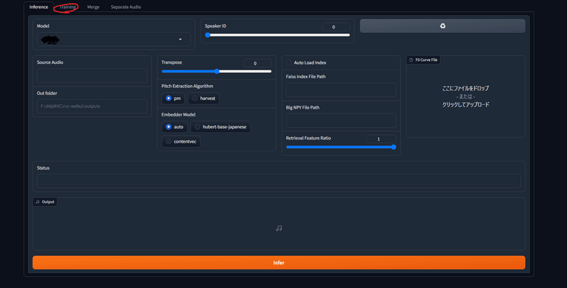 RVC-webuiで768次元の学習する方法｜omiz