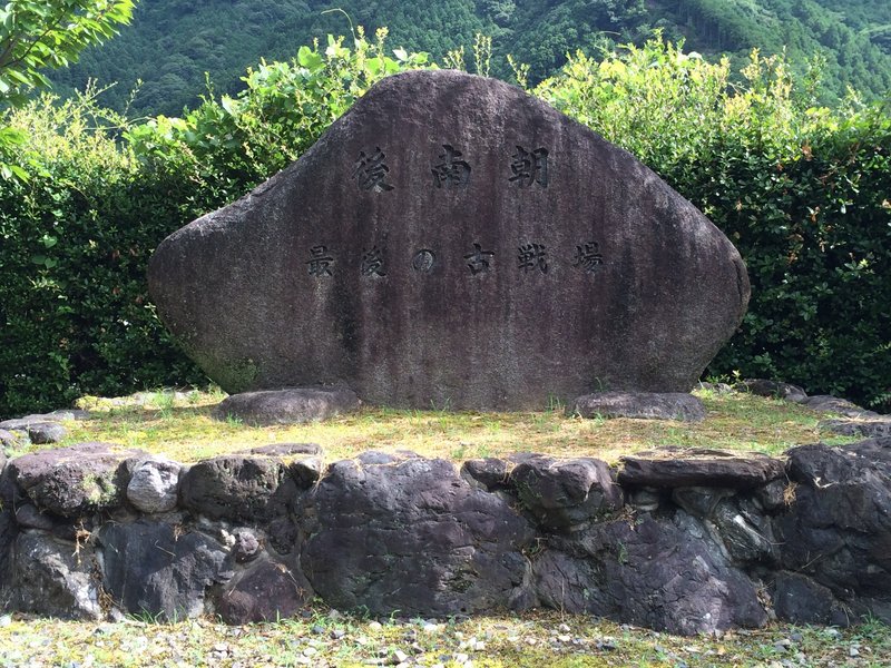 参考資料 後南朝 最後の古戦場跡｜NORIYA