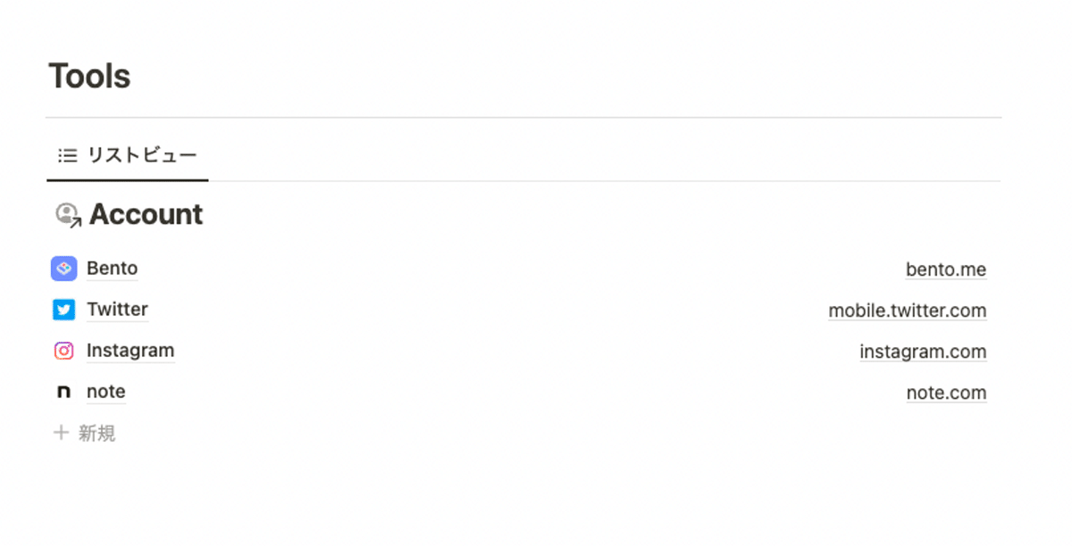 Notionを手帳化する！日・週・月のログをまとめるNotion Journal テンプレート（テンプレ10点＋おまけ）｜rie | 「今すぐ使えるNotion」書籍発売中
