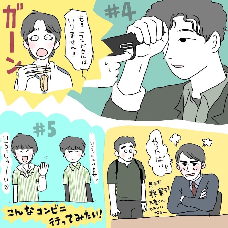 ドラマ：MIU404｜CHIHOYA