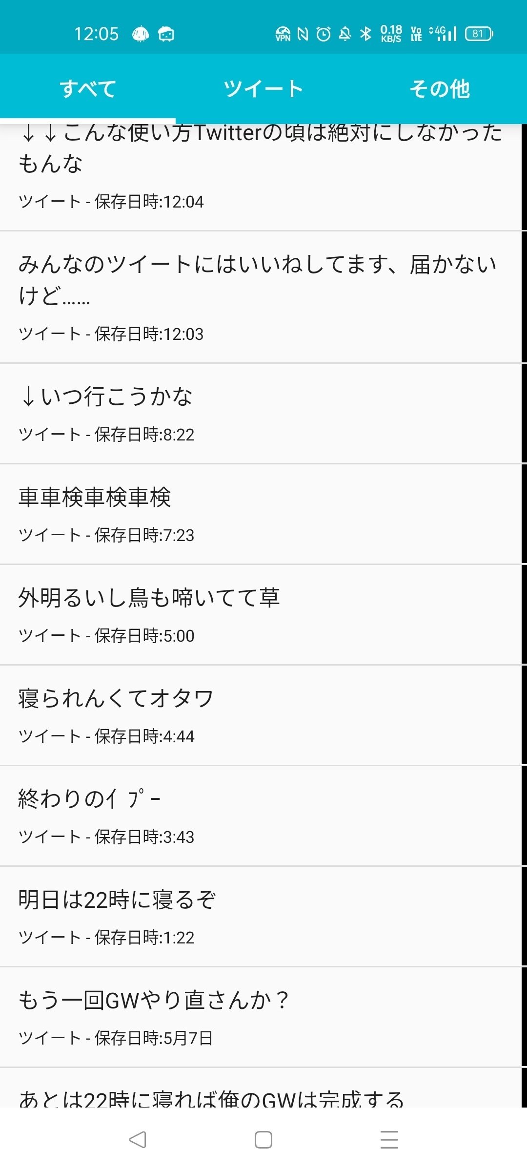 亻ﾌﾟｰだよ～｜亻ﾌﾟｰ