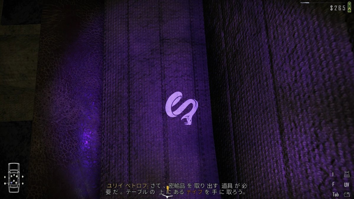 【Contraband Police】#2 犯人は54歳｜sae