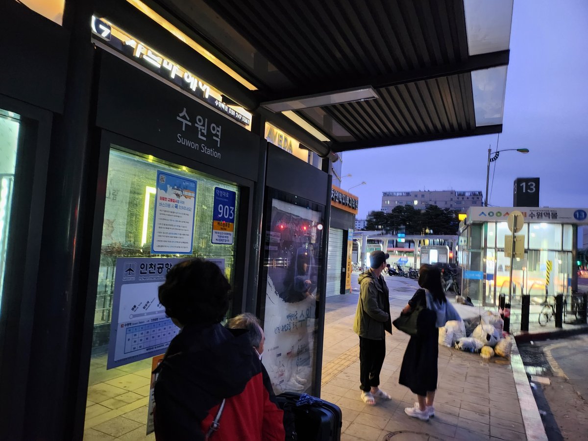 水原から仁川空港までのバスの乗り方解説(BUSTAGO/4100番バス)｜ぱん | 韓国会社員