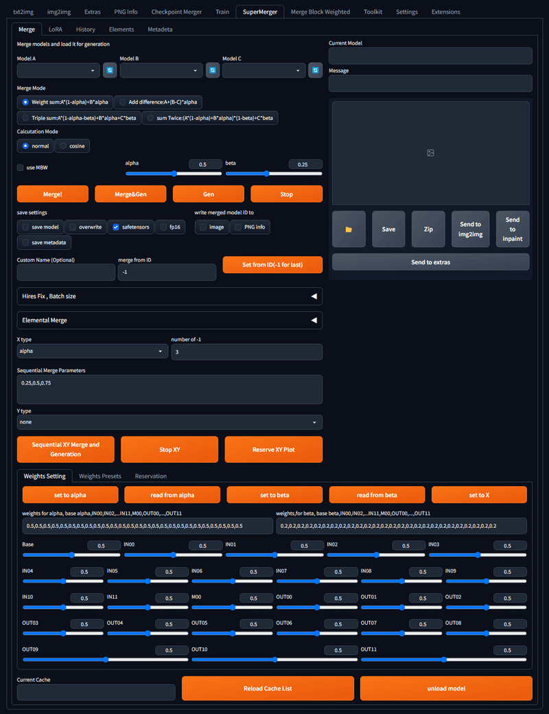 SuperMerger使いたい？ #1 基礎編｜elna
