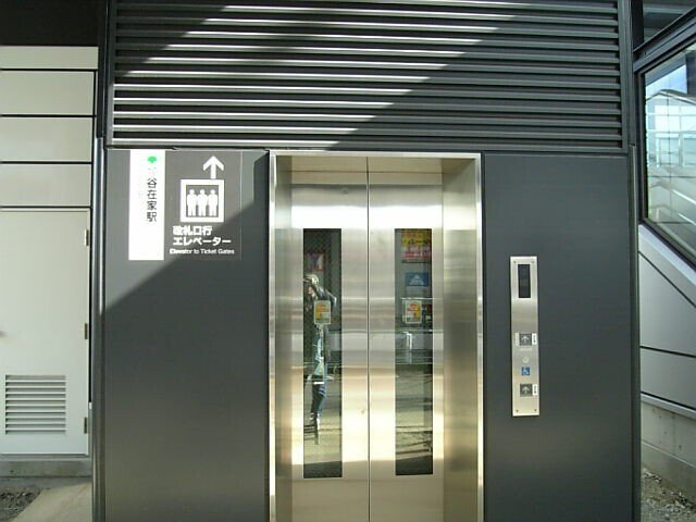 開業前の日暮里・舎人ライナー沿線を歩く｜Yukimura Ani