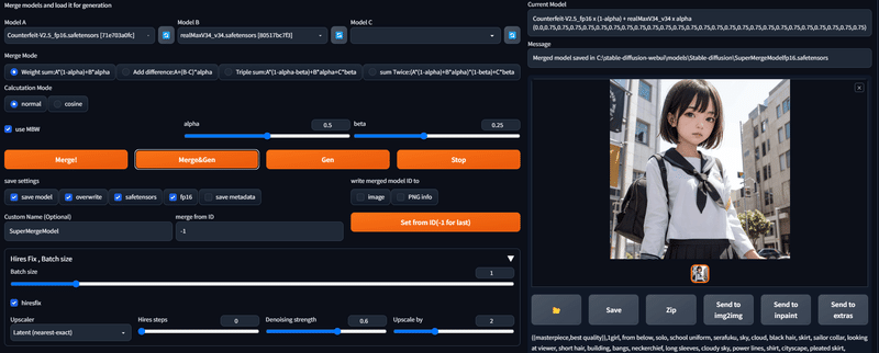 SuperMerger使いたい？ #4 実践編「階層別マージ」｜elna