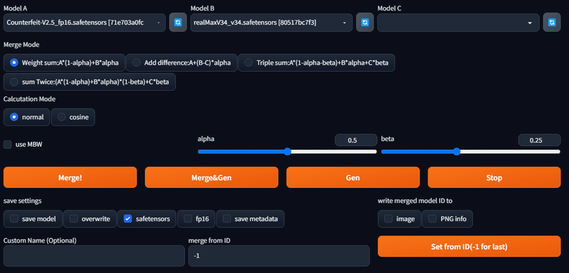 SuperMerger使いたい？ #4 実践編「階層別マージ」｜elna