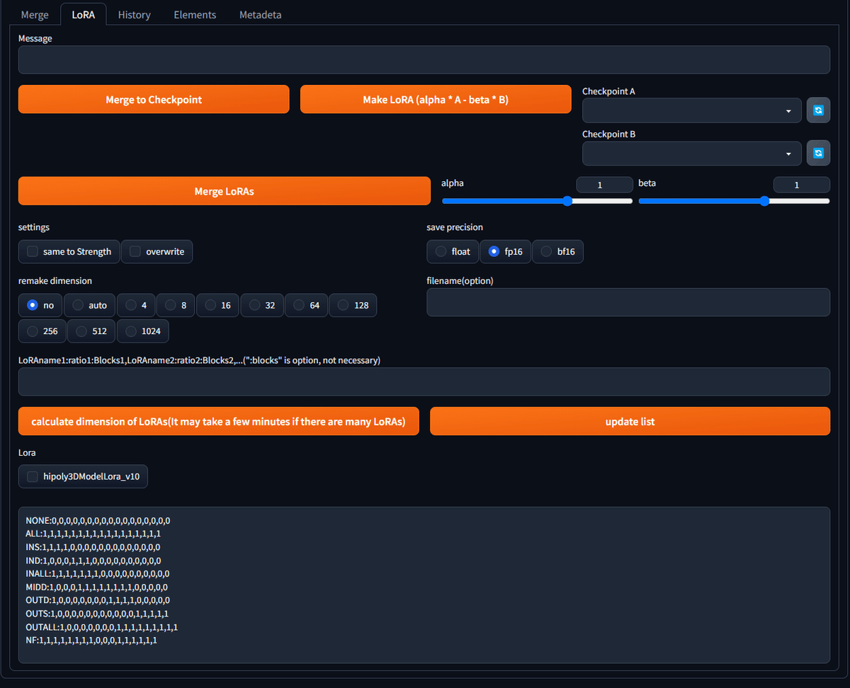 SuperMerger使いたい？ #5 実践編「LoRAマージ」｜elna