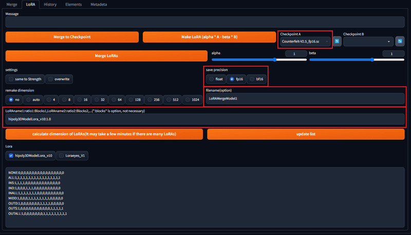 SuperMerger使いたい？ #5 実践編「LoRAマージ」｜elna