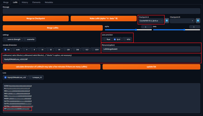 SuperMerger使いたい？ #5 実践編「LoRAマージ」｜elna