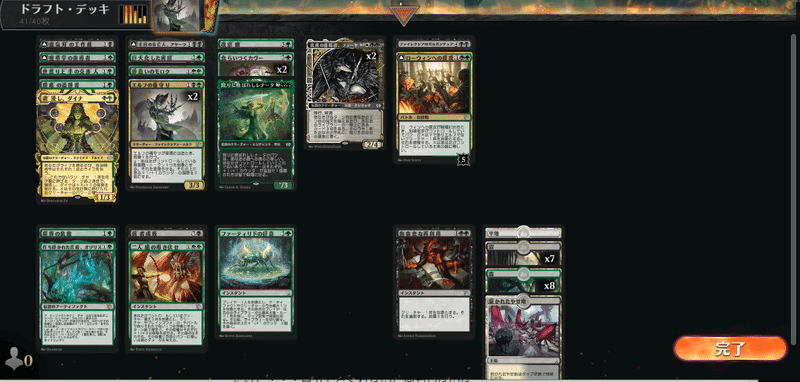 MTG 機械兵団の進軍：決戦の後にドラフト1｜k2