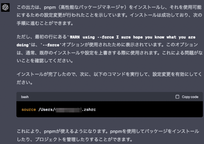 日本語対応したBardとGPT-4を比較してみた｜Ogiwara Yui