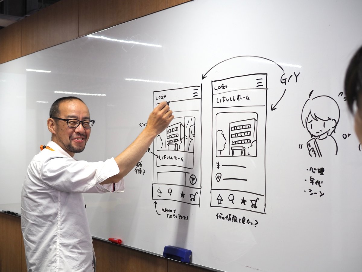 自社サービスにおけるディレクターの役割とは｜LIFULL senior