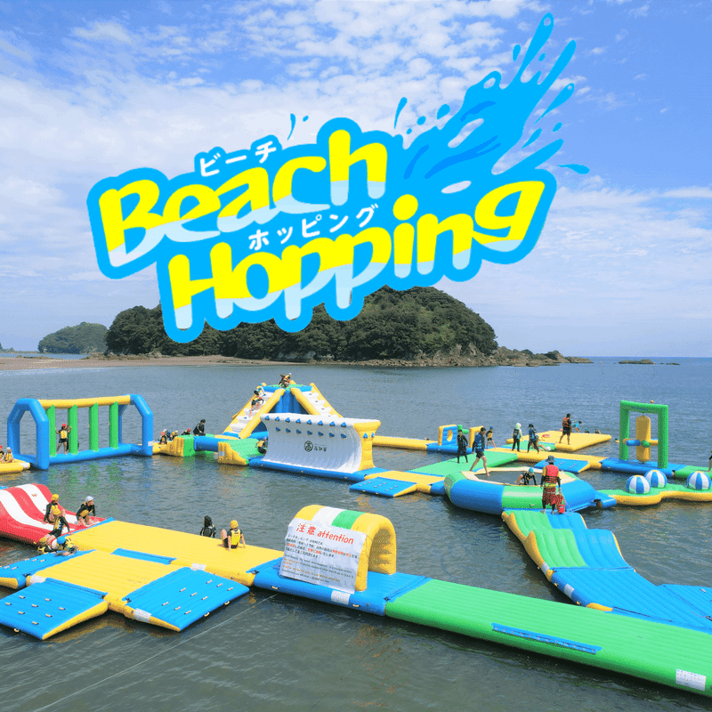 BeachHopping公式HPを更新しました｜toyo town