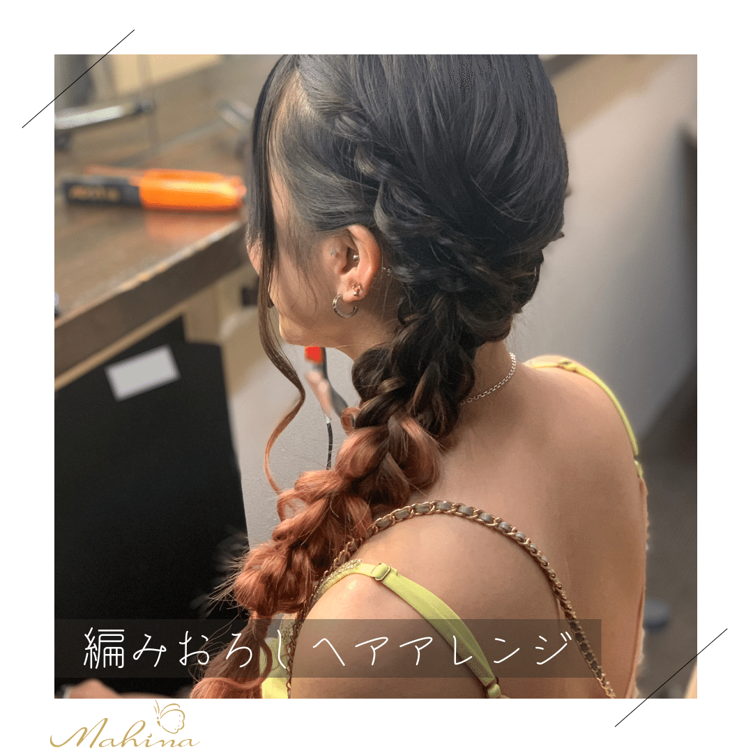 #91 ヘアアレンジ「ドレス編」｜Stylist_Akane